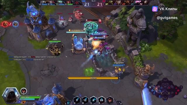 Heroes of the Storm Обучающий стрим по апу Брынзы ! Нет скина , нет скила.