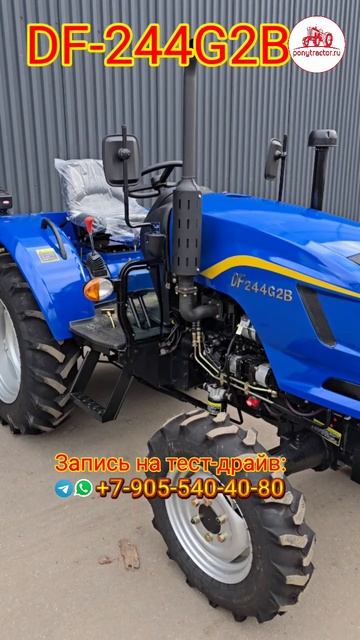 DONGFENG DF-244G2B без кабин уже в наличии, новый приход с завода.