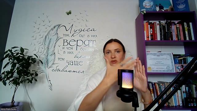 Практика осознание перемещение внимания.