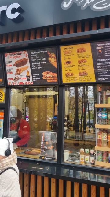 Перекусить в парке Елочки в Домодедово можно хот-догами Стардогс