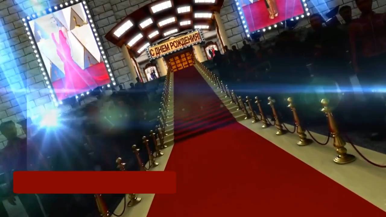 Анатолий.С Днём рождения!