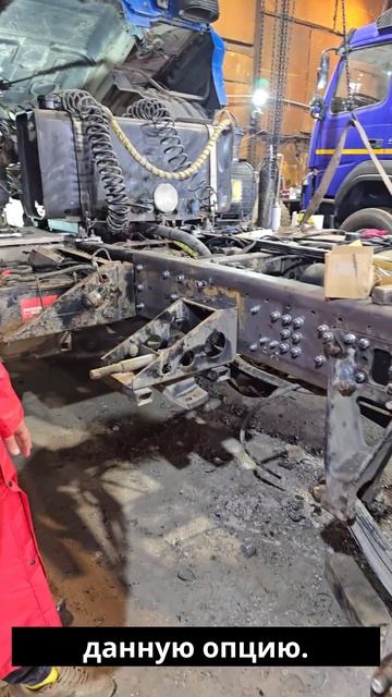 Еще один КамАЗ 5490 получил вторую жизнь в нашем сервисе! Автомобиль поступил с трещиной на раме