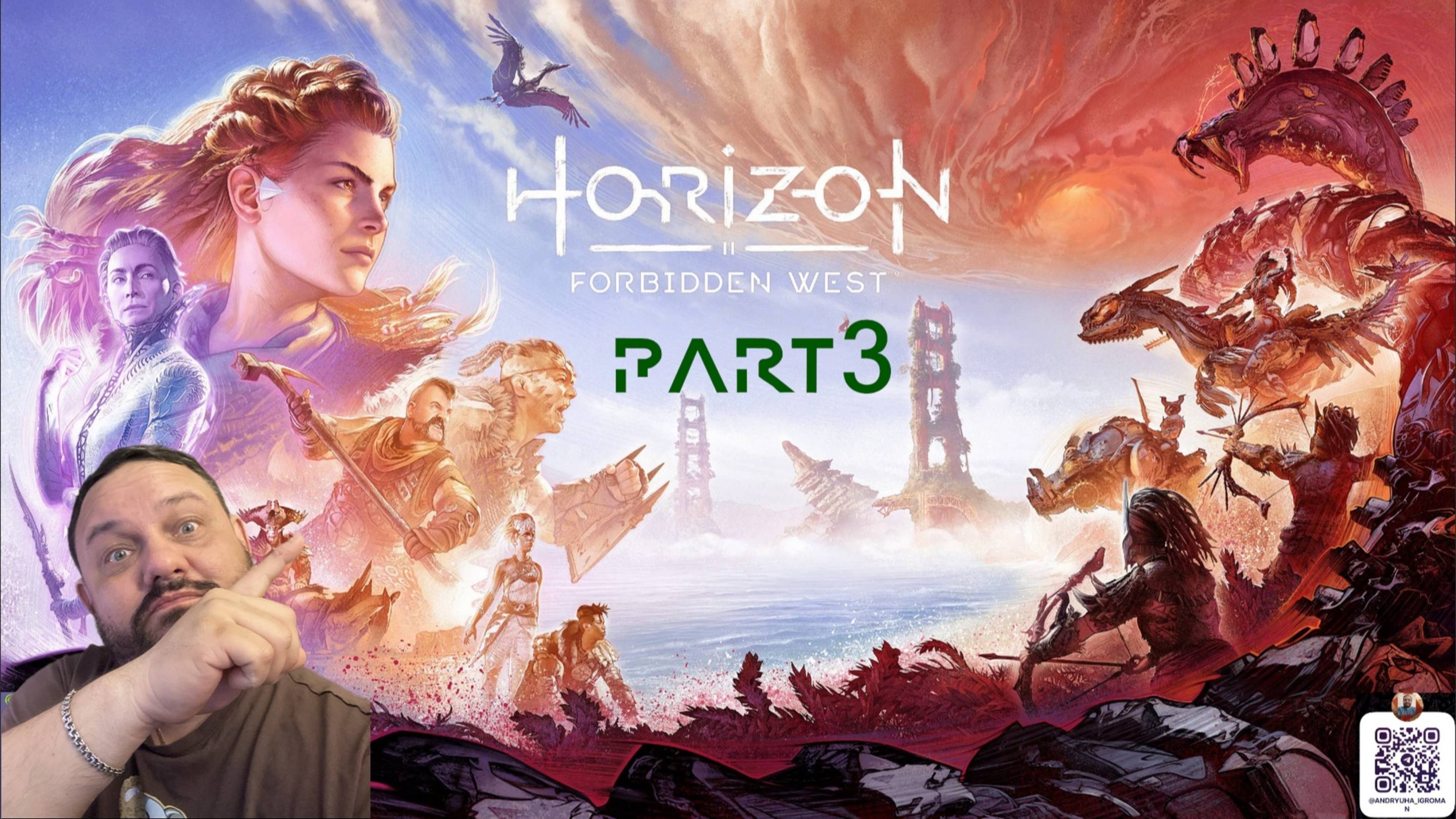 Horizon Запретный Запад Прохождение | ЧАСТЬ 3
