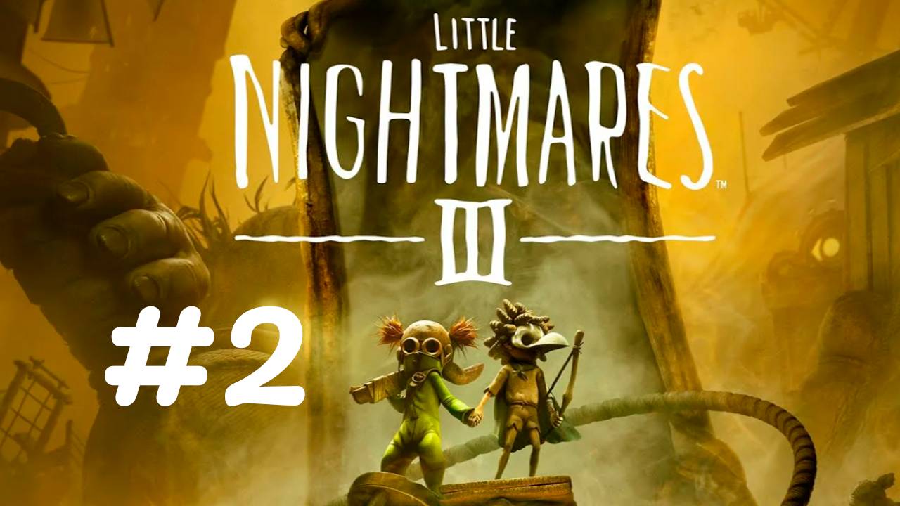 Узнаем главную тайну ИИ...Финал✨🔮✨Little Nightmares III✨🔮✨№ 2