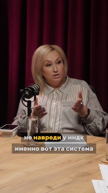 Анонс выпуска подкаста ННДК.LIVE  с Ольгой Мироновой и  Марией Голубевой о рынке новостроек