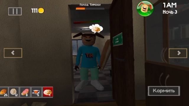 Прохождение Пять Ночей с Тимохой 4 Школа