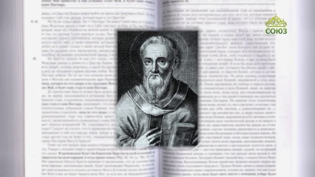 Евангелие 30 октября. Сын Человеческий пришел не губить души человеческие, а спасать