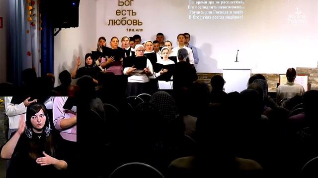 Небесной цели жизнь отдай