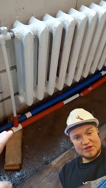 Как подключить радиатор ??? #сантехник