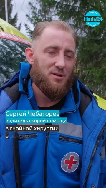 «Нам каждая минута в дороге дорога»