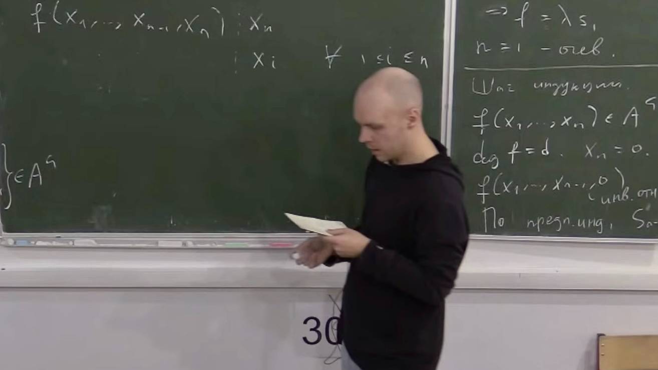 Алгебра-3. Лекция 8, К.В. Логинов