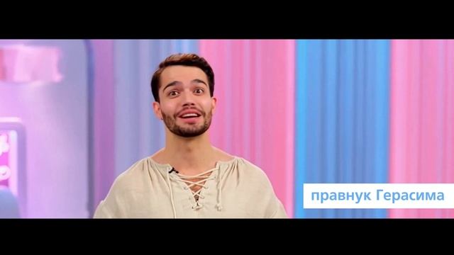 ПЭТСменю|Му-му