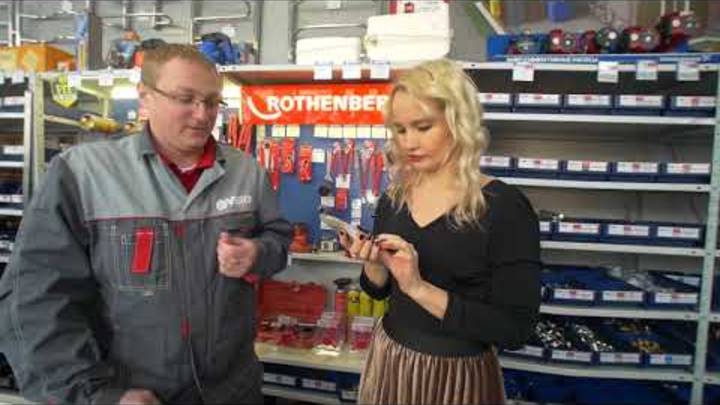 #1.24 - Уплотнители для герметизации труб