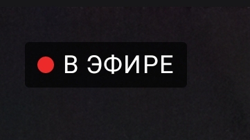 НЕ СПИМ ВСЮ НОЧЬ СТРИМ #2