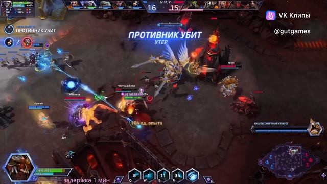 Heroes of the Storm Обучающий стрим по апу Брынзы ! Нет скина , нет скила.