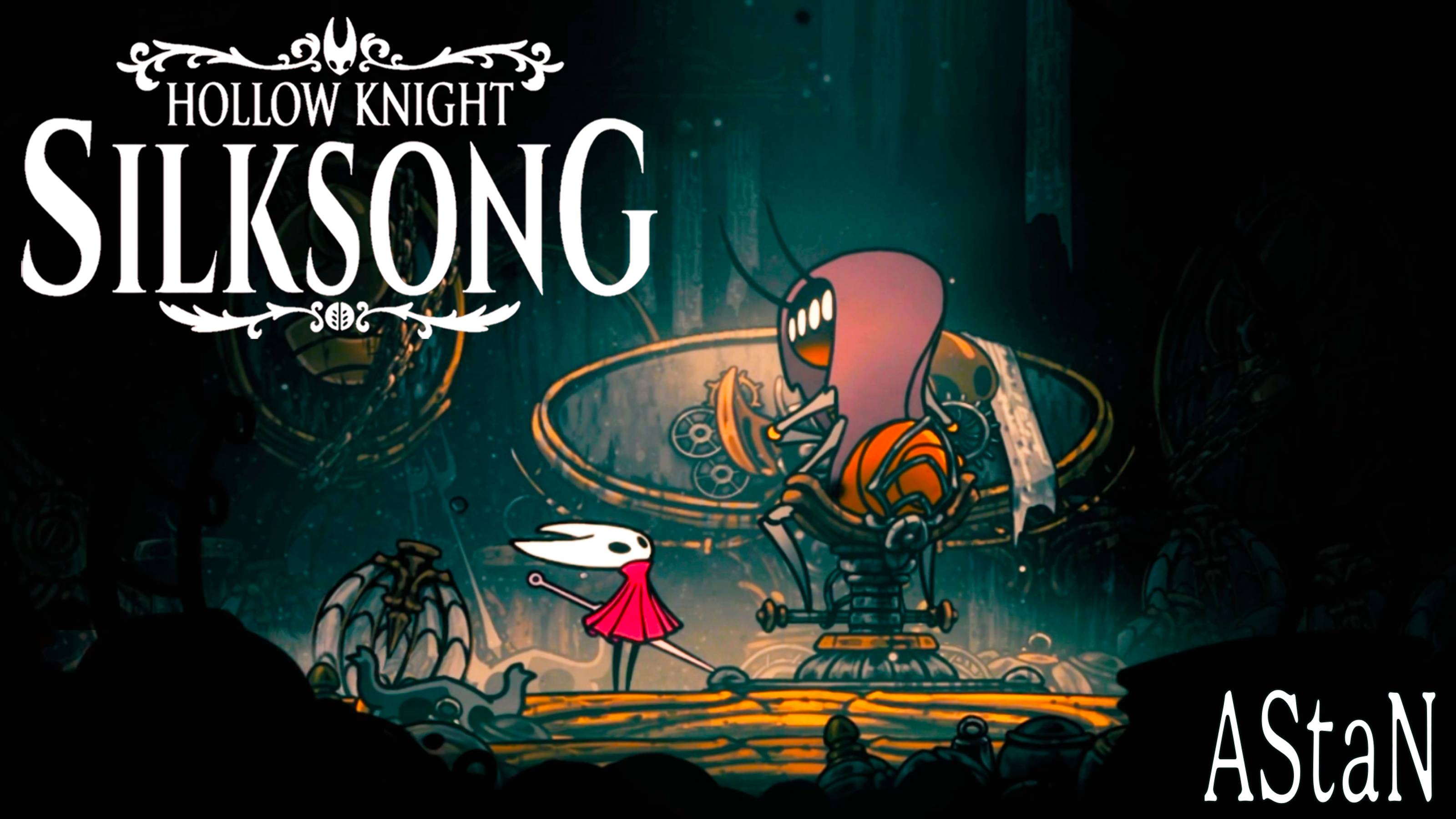 Hollow Knight: Silksong #12 - ЦЕПКАЯ НИТЬ, ДВЕНАДЦАТЫЙ АРХИТЕКТОР, ЗНАК АРХИТЕКТОР И ЗАВОДНАЯ МУХА!