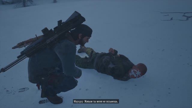 Days Gone #19 Лучший охотник за головами