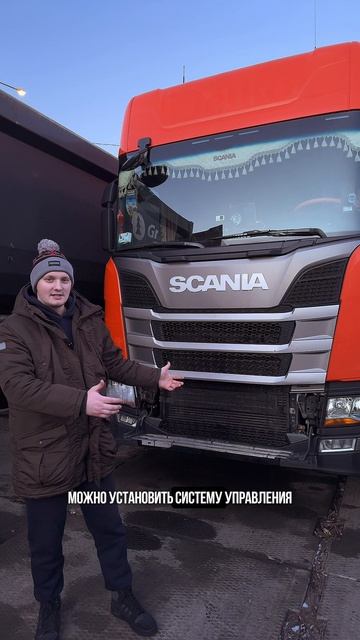 Пневматическая подножка. Зачем она нужна? #volvo #volvotrucksrussia #дальнобой #перегруз #фуры #тона