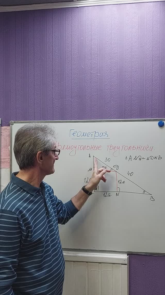 36. Найти периметр прямоугольного  треугольника #shorts  #егэматематика  #огэматематика  #геометрия