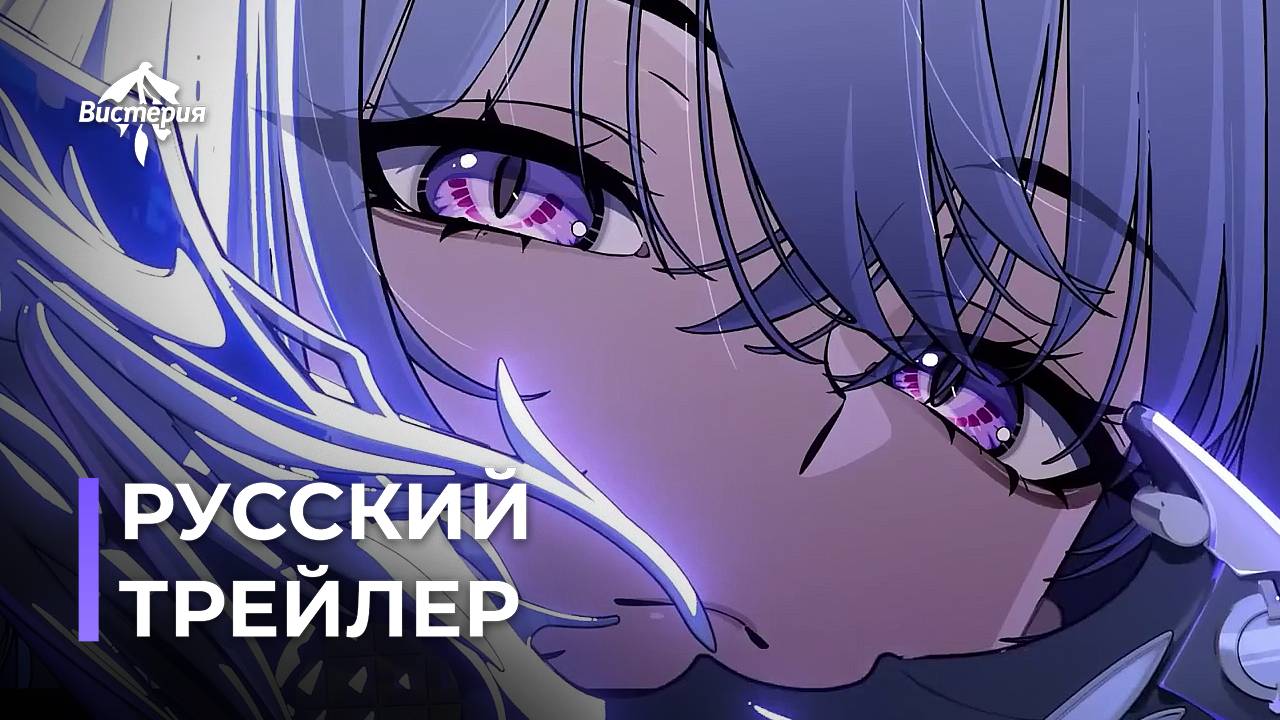 Трейлер персонажа Гальбрена - Wuthering Waves