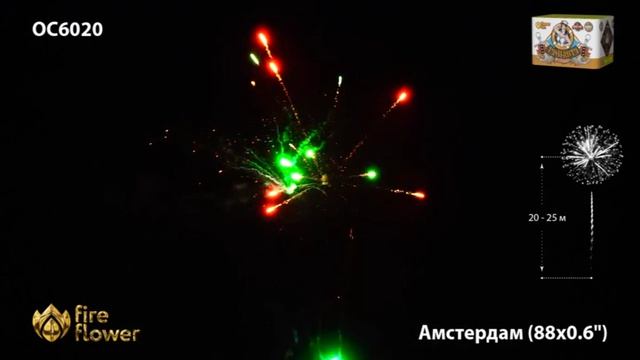 Амстердам (0,6"х88) (ОС6020) *1/8 (шт.)