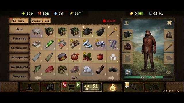 АПНУЛ 25 ЛВЛ! ГОТОВЛЮСЬ К СЛЕДУЮЩИМ СЮЖЕТНЫМ ЗАДАНИЯМ! |Day R Survival|Прохождение #14