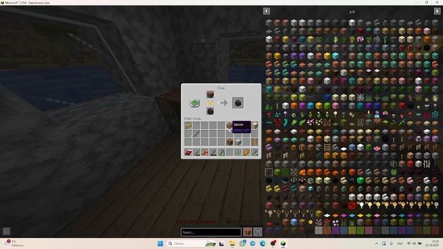 выживание в майнкрафте 3 серия