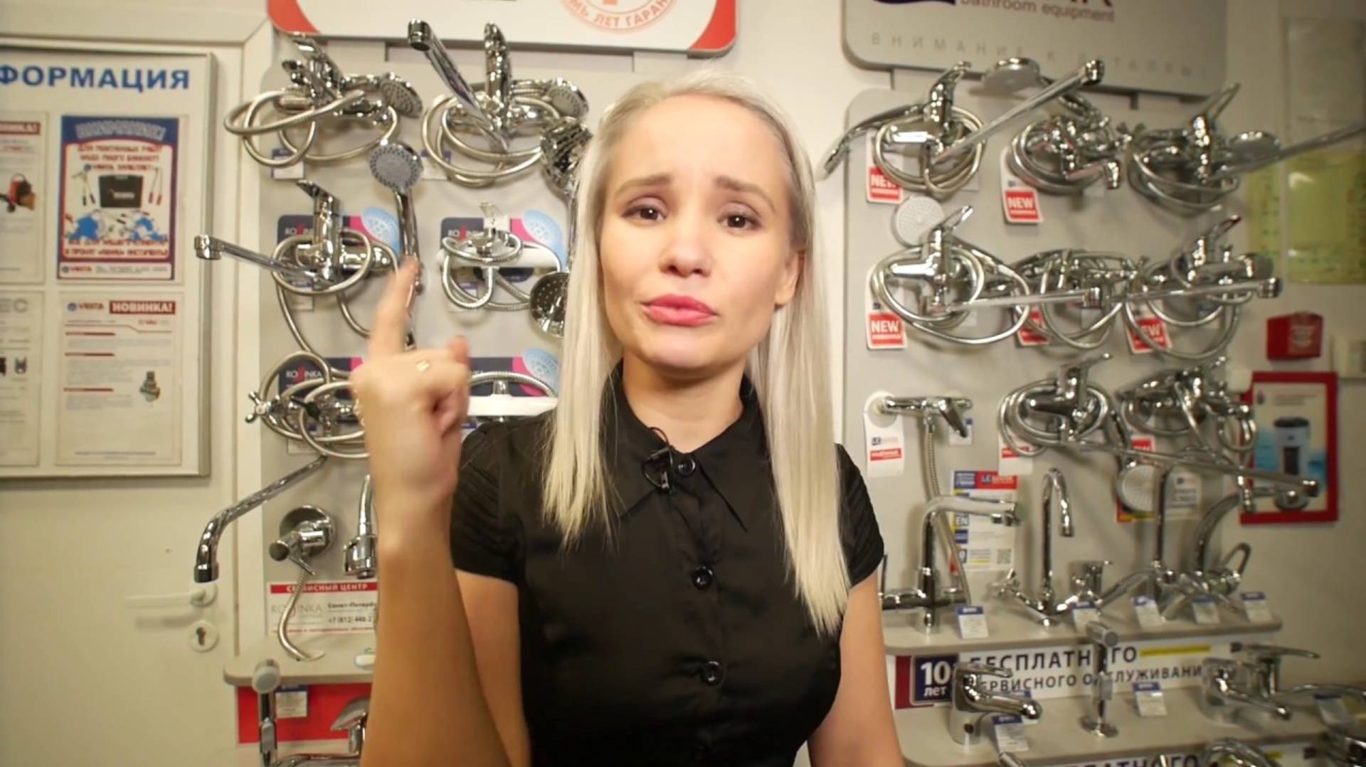 #1.06 - Длинный или короткий?