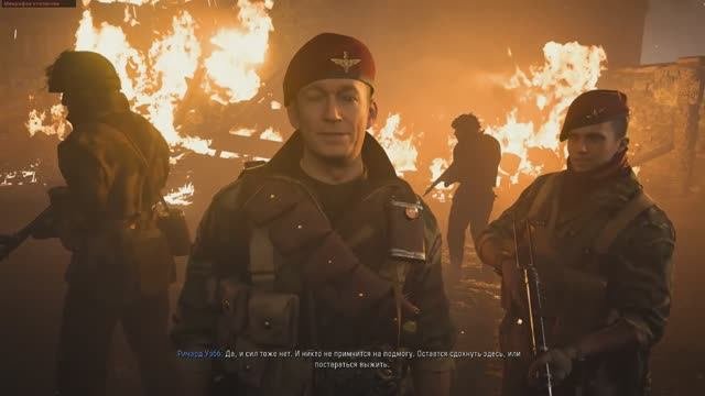 Call of Duty  - Vanguard - Операция "Тонго"(1 часть)