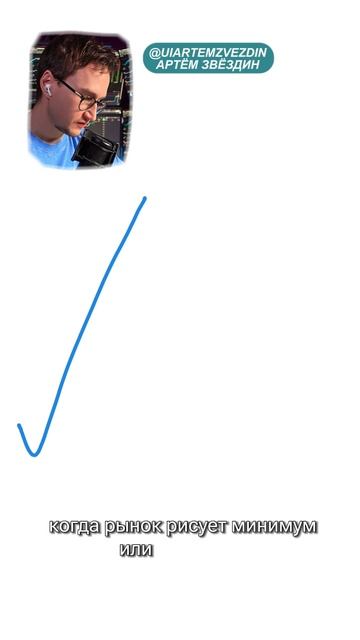 Делай так и перестань сливать