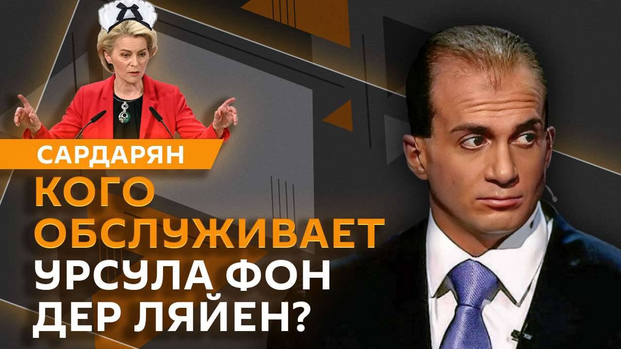 Генри Сардарян. Визит Дмитриева в США, азиатское турне Трампа и христианское государство Иерусалим