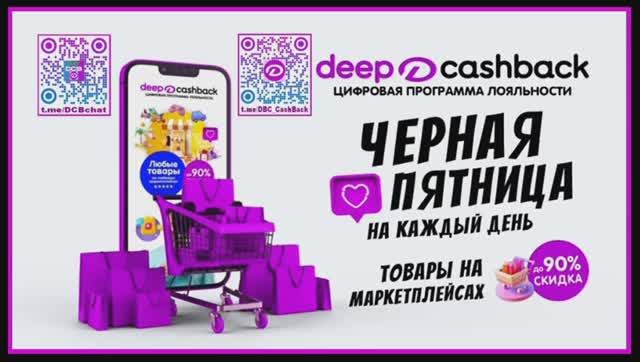 🅳🅲🅱 🆃🅴🅲🅷🅽🅾🅻🅾🅶🆈 СКИДКИ до 90% РЕАЛЬНЫЕ ФИНАНСЫ  ДЛЯ РЕАЛЬНОЙ ЖИЗНИ