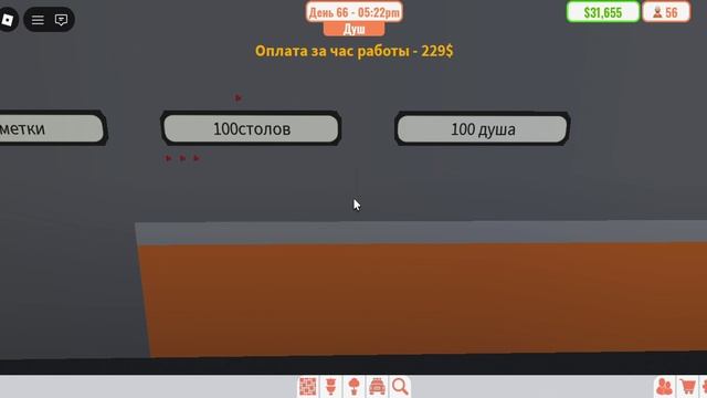 роблокс залагал и запись отключилась но  я серавно хотел заканчивать ролик