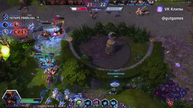 Heroes of the Storm Обучающий стрим по апу Брынзы ! Нет скина , нет скила.