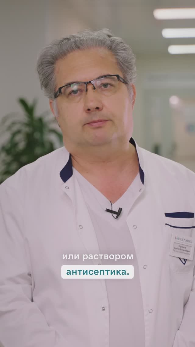 Как проводится вскрытие абсцесса?