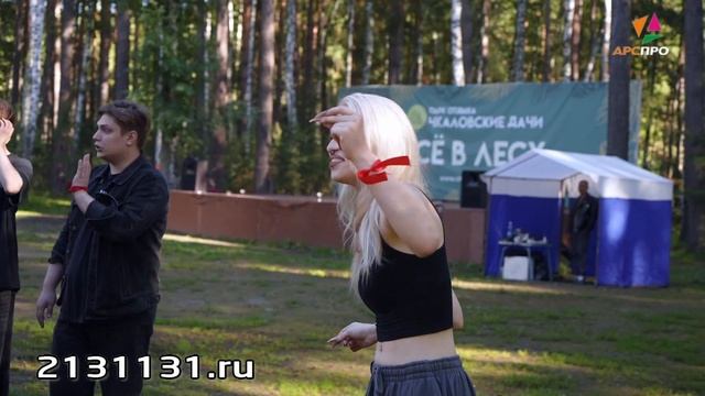 Летний выездной корпоратив Новосибирск