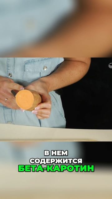 Вафли с бататом. Батат. Полезные свойства и польза для здоровья