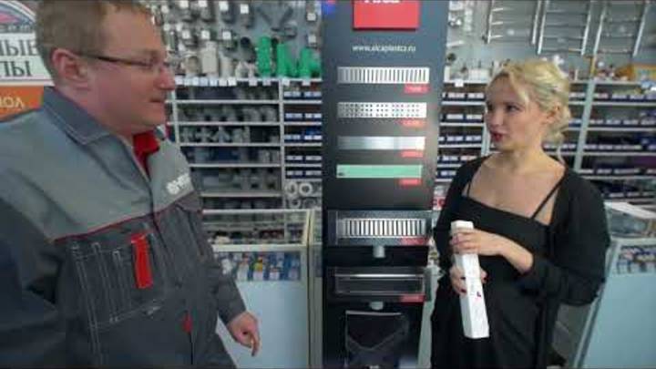 #1.22 - Трапы отопления