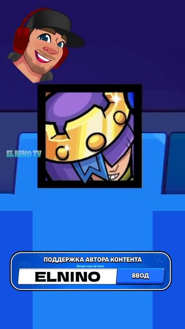 ВСЕ ИКОНКИ ОБНОВЫ Часть-2 #brawlstars #shorts