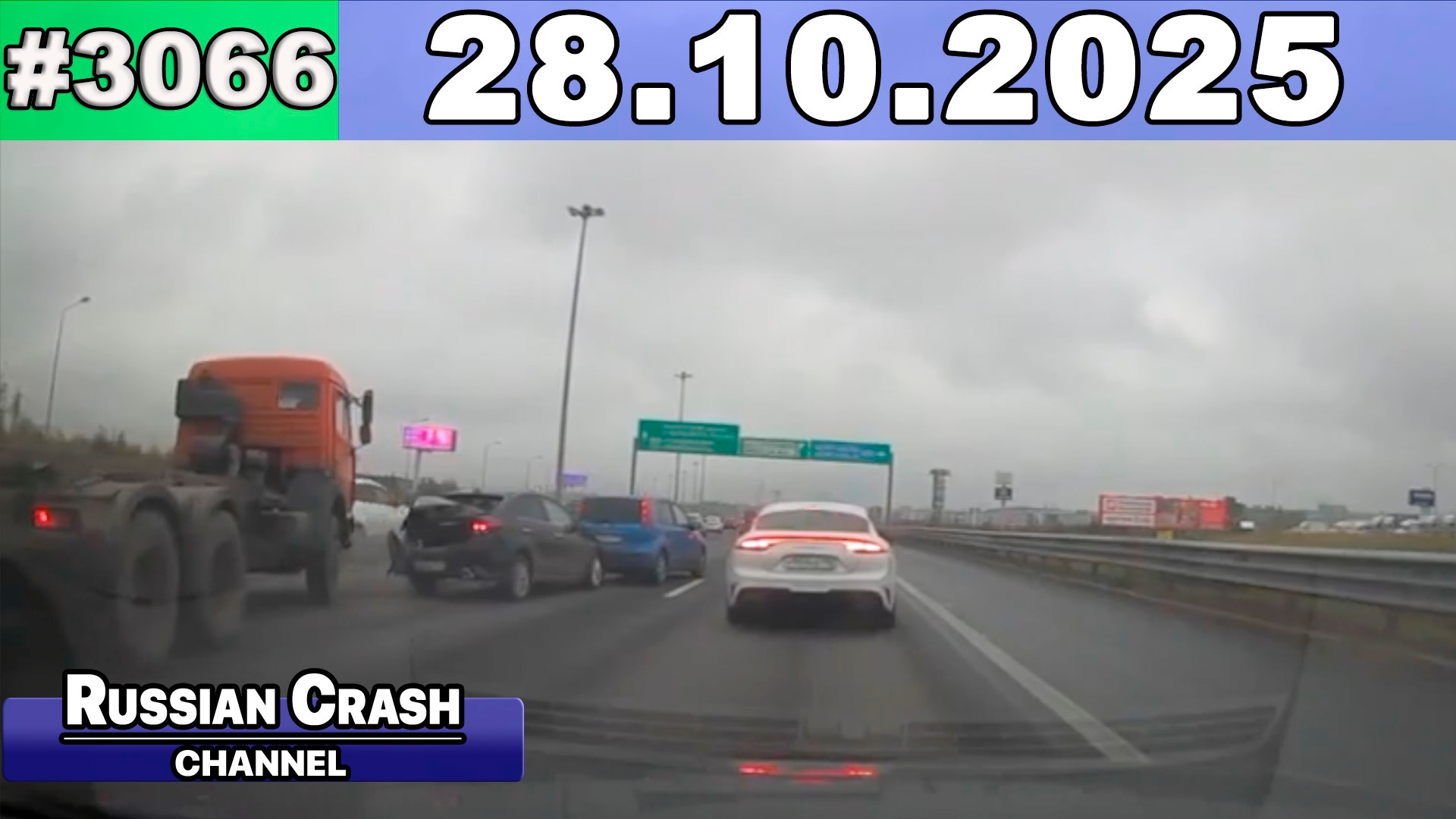 ДТП. Подборка на видеорегистратор за 28.10.2025 Октябрь 2025