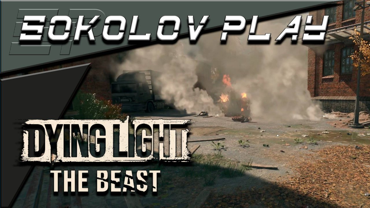 DYING LIGHT THE BEAST ЧАСТЬ 19