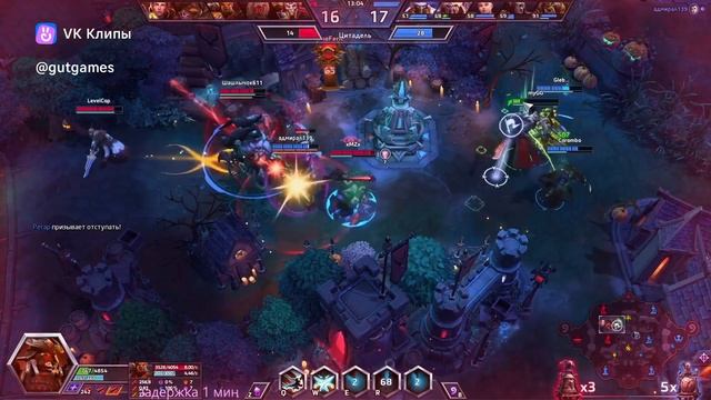 Heroes of the Storm Обучающий стрим по апу Брынзы ! Нет скина , нет скила.