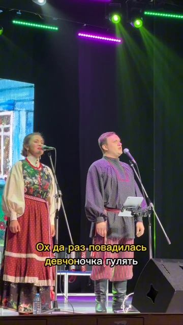 Русская душа в каждой ноте. «Не скучай-ка» от «Пташицы» #пташица #концерт #фольклор