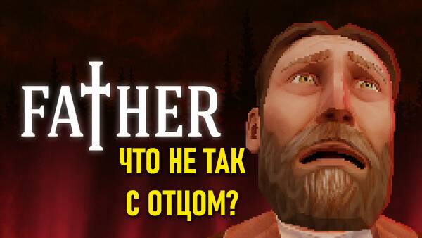 Полное прохождение Father Demo на русском #прохождениеигр #fatherdemo #летсплей