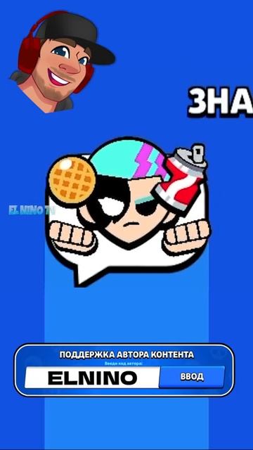 ВСЕ ПИНЫ ОБНОВЫ #brawlstars #shorts