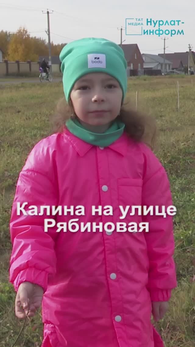 8-летняя Изабелла помогла посадить Аллею волонтёров