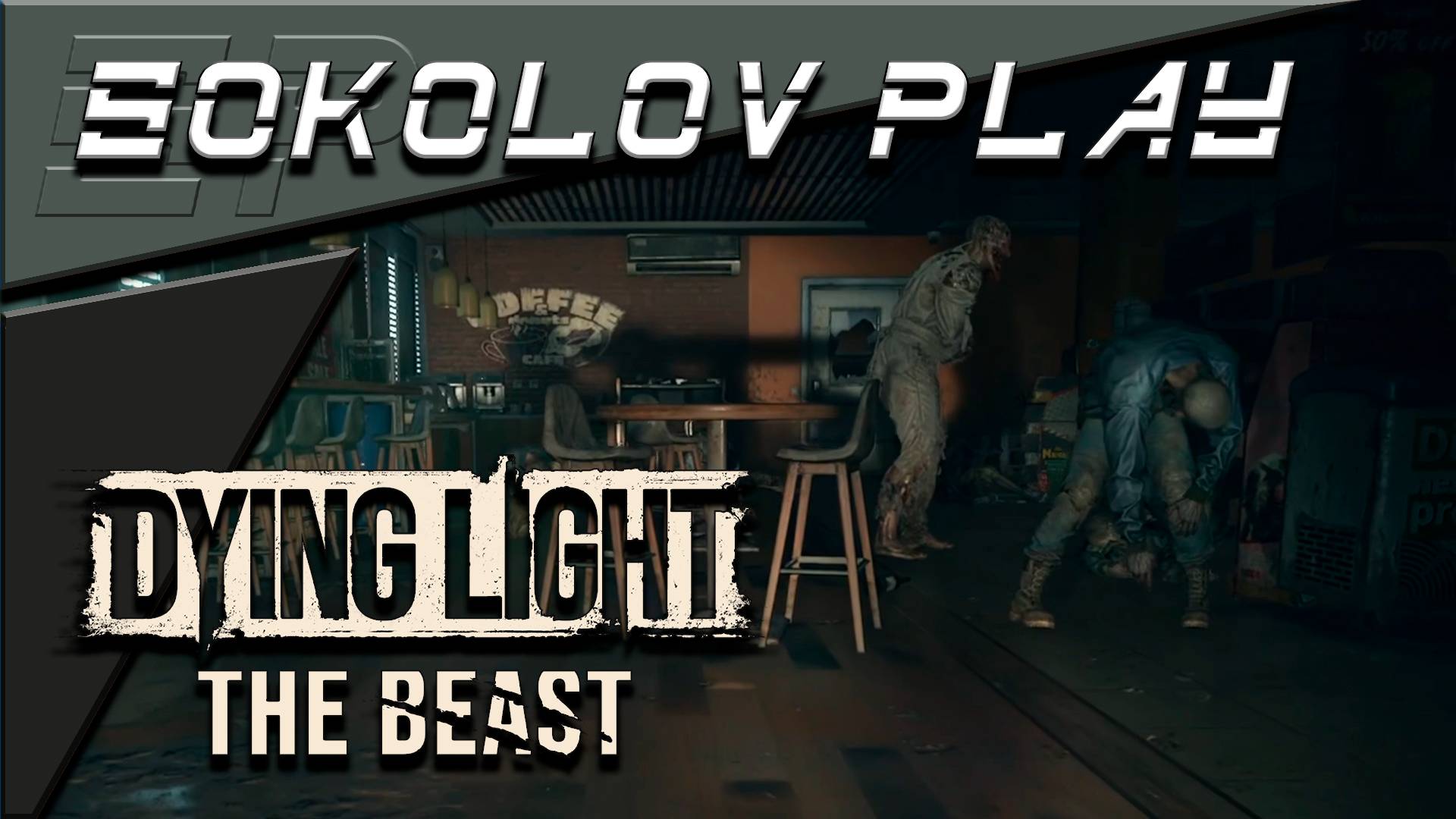 DYING LIGHT THE BEAST ЧАСТЬ 20