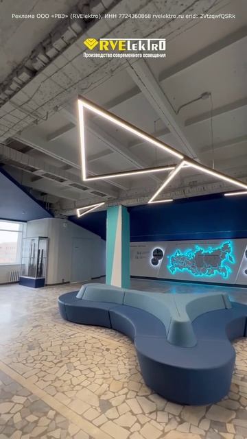 Эстетичный минимализм - гармония света от RVElektro в Московском авиационном институте #shorts