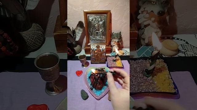РИТУАЛ-ЧИСТКА СЕРДЦА БОЛИ И СТРАДАНИЙ!
