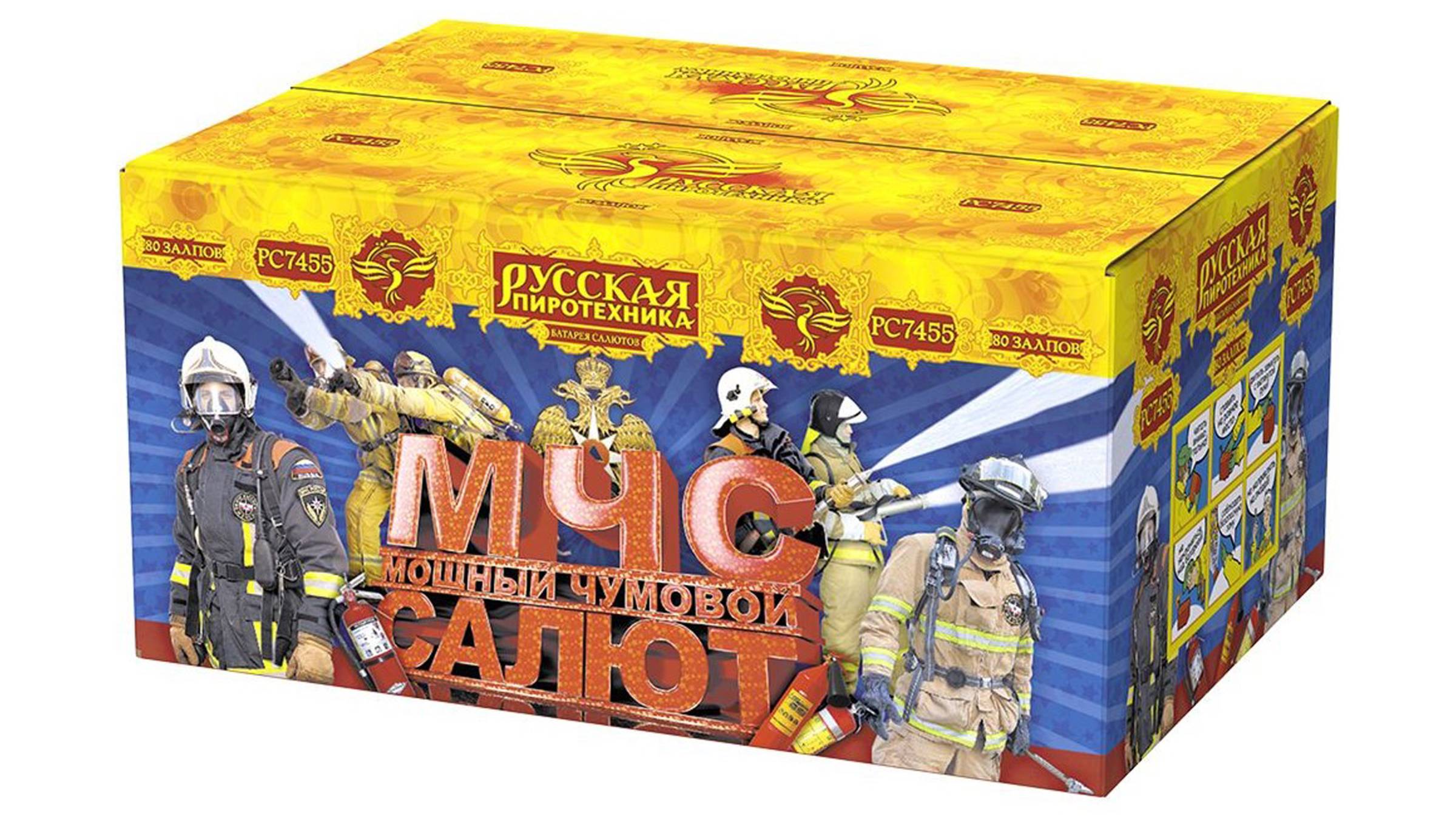 РС7455 Салют "МЧС: Мощный чумовой салют" (1" х 80 залпов) "Русская Пиротехника"